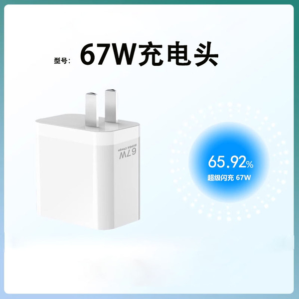 OPPO 67W Super Dart/VOOC Power Adapter US With USB To Type C Dart Cable ...