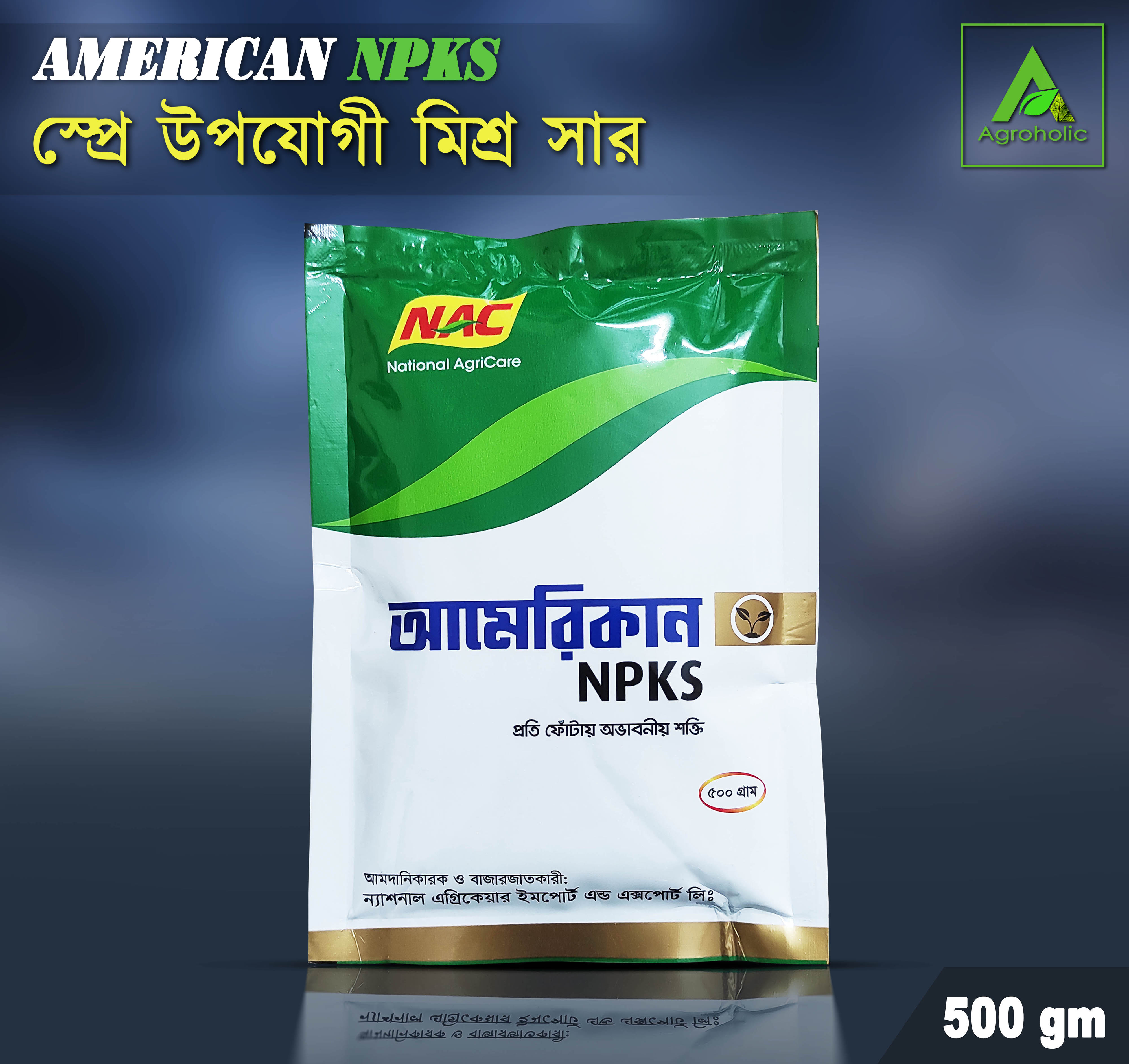 NPK Fertilizer (American NPKS 8:20:14:5) - 500 gm | Daraz.com.bd