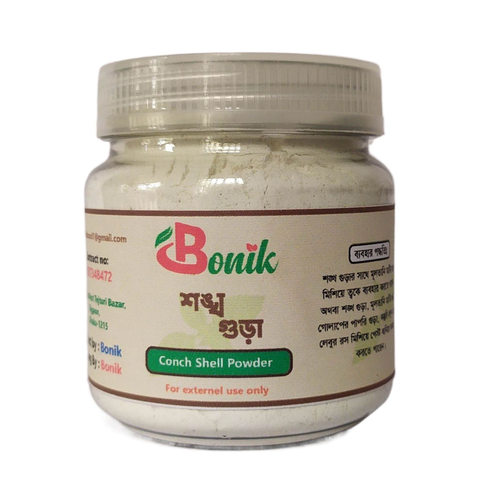 Conch Powder / Shongkho Gura - 200gm | Daraz.com.bd