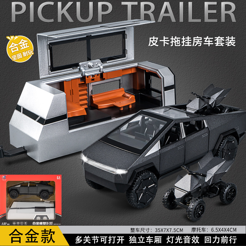 Boy Gift Tesla off-Road Vehicle Model Travel Trailer Motorcycle Suit ...