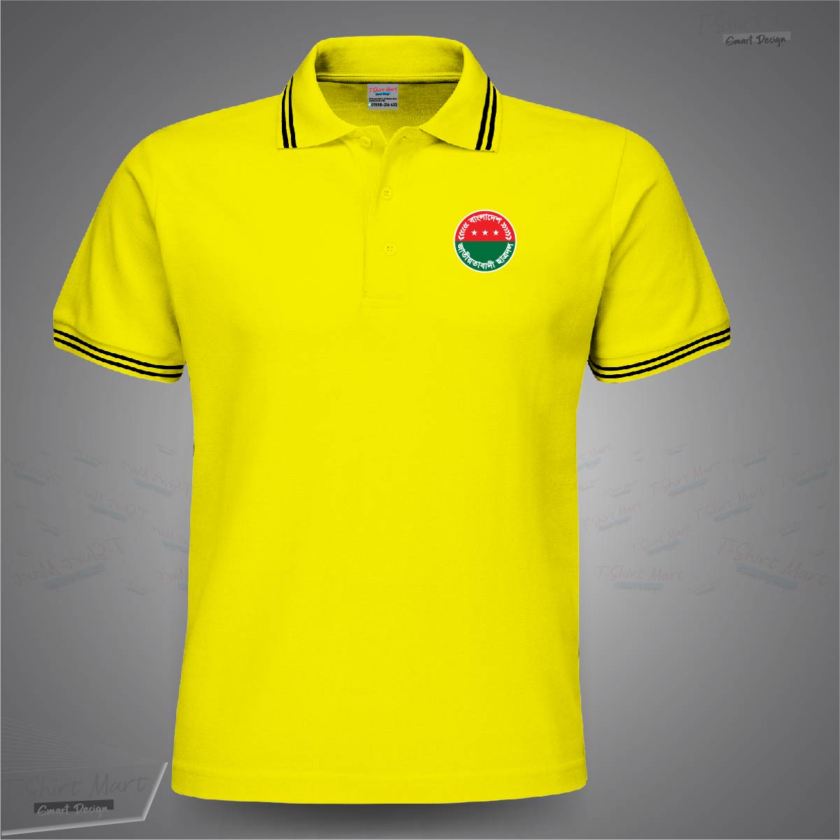 Bangladesh Jatiotabadi Chatrodol Jersey - Chatrodol Polo Jersey For Men ...