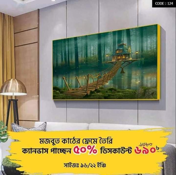 16 Inchi BY 22 Inchi Wooden Frame Wall Canvas