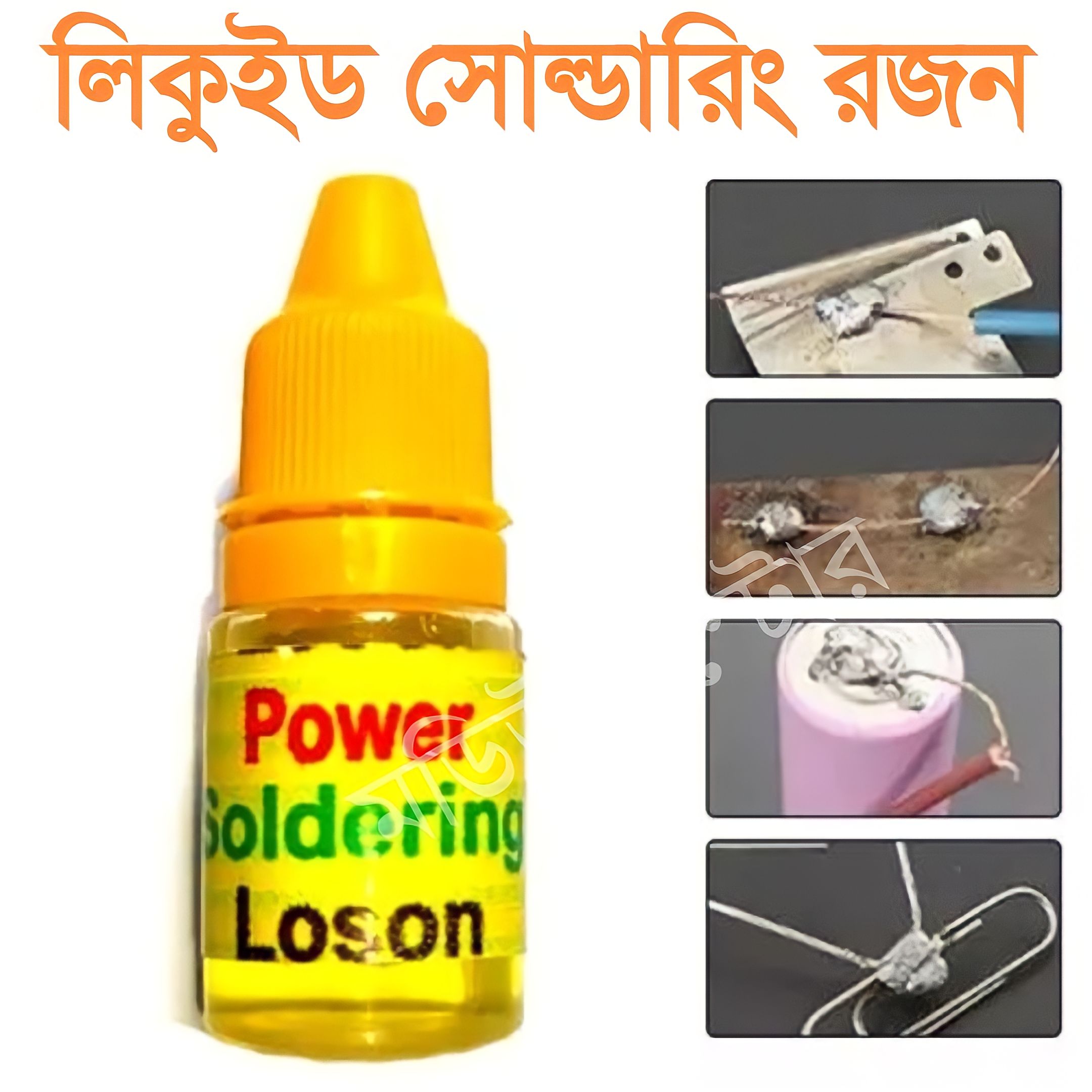 Baku BK-220 Electric Soldering Rosin for Lead-Free PCB Solder Resin Liquid Power Rosin | Daraz ...