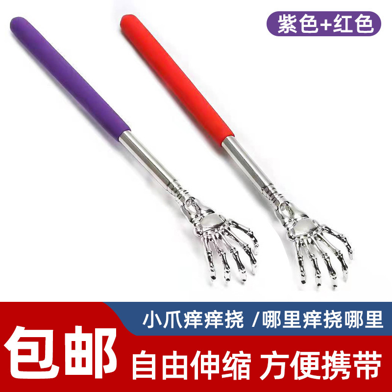 No need for itching multifunctional scratching retractable back ...