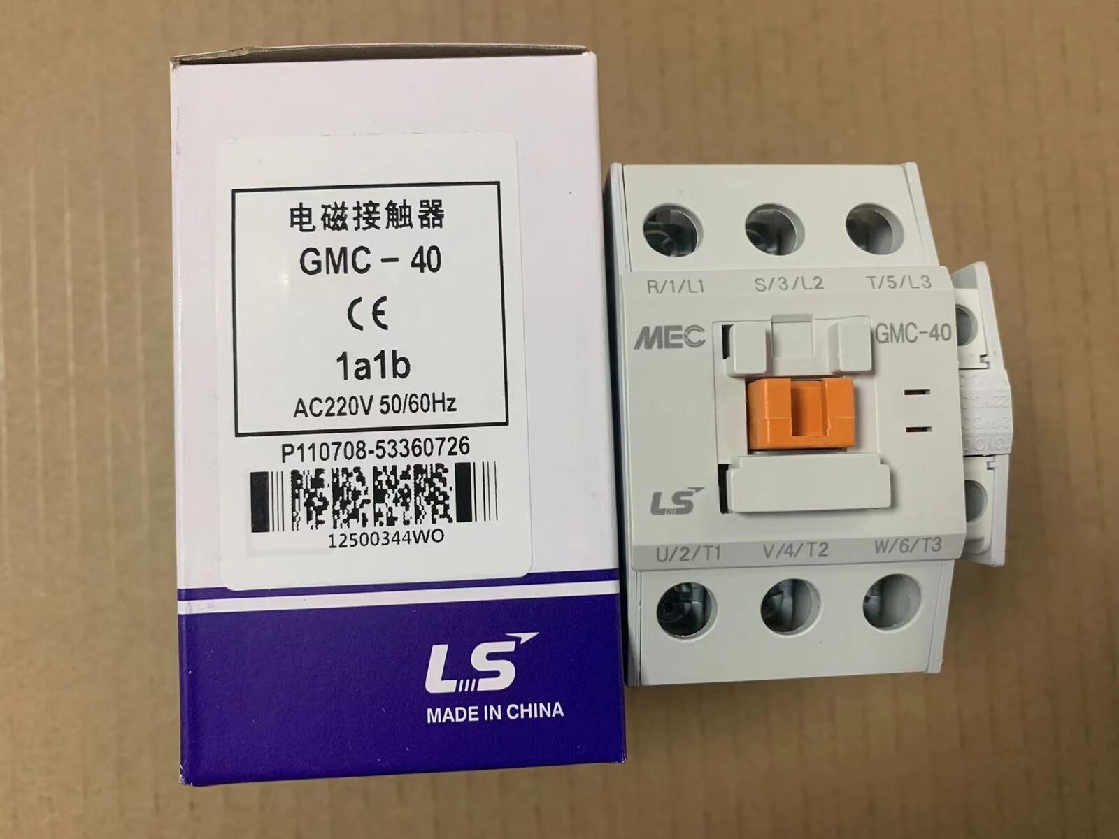 GMC-40 60A Magnetic Contactor 220V AC | Daraz.com.bd