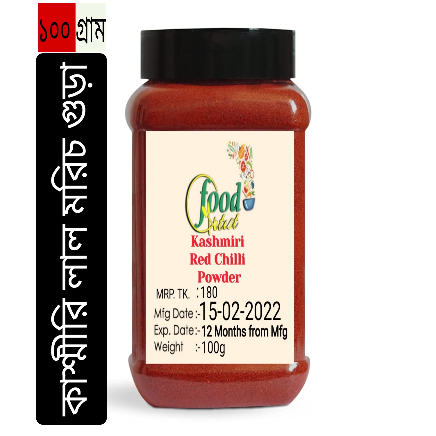 Kashmiri Red Chilli Powder-100G (Jar Pack) | Daraz.com.bd