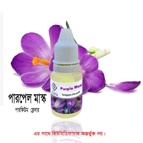 Purple Musk Humidifier essential Oil Water Soluble Aromatherapy Oil ...