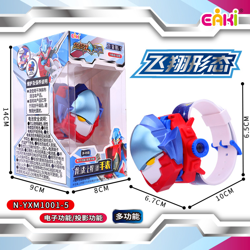 Dragon Warrior Star Source 2 Divine Beast Transformation Mecha Flame ...