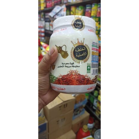 Saudi Arabian Gawa Coffee - 250 Gm | Daraz.com.bd