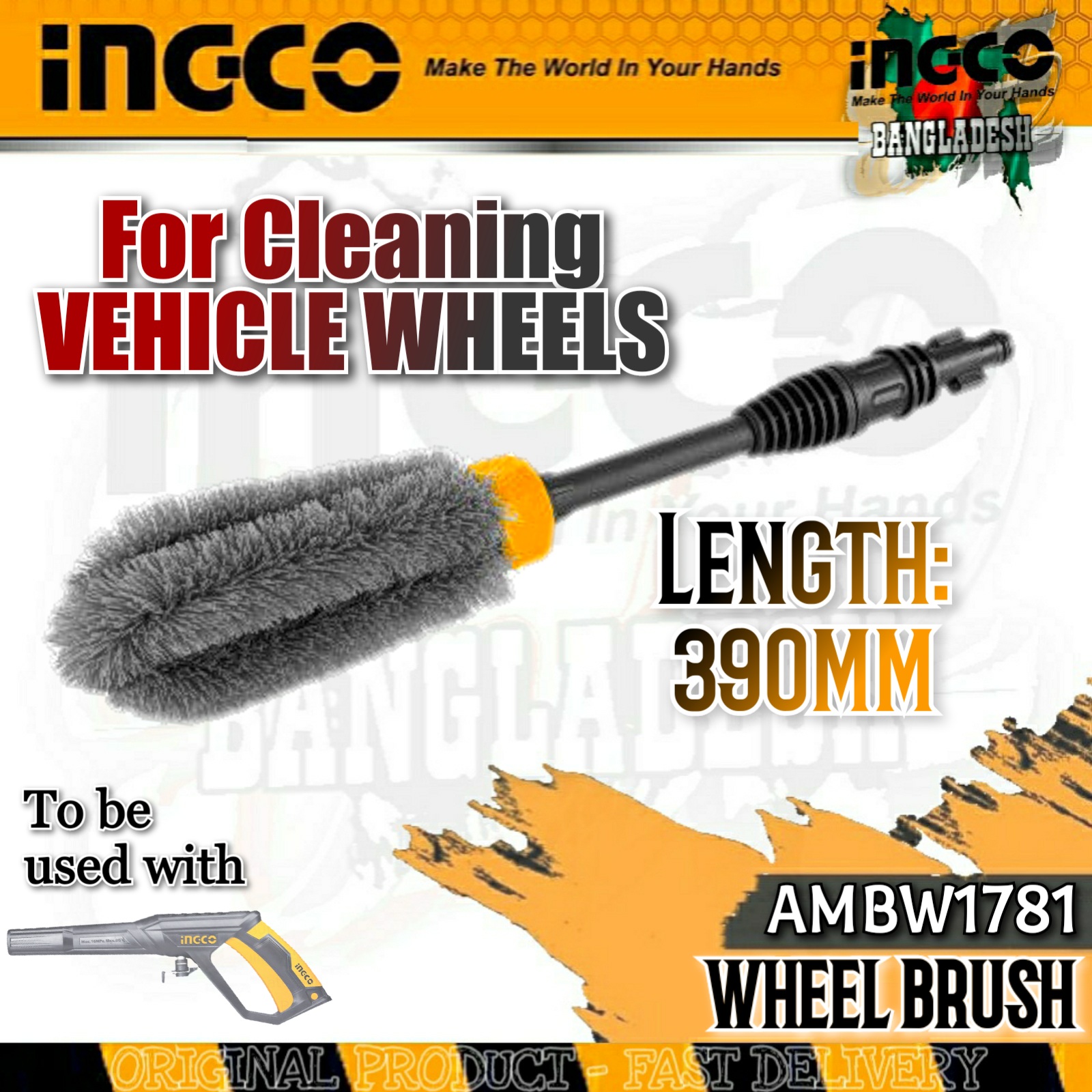 INGCO 390mm Wheel brush For High Pressure Washer AMWB1781 | Daraz.com.bd