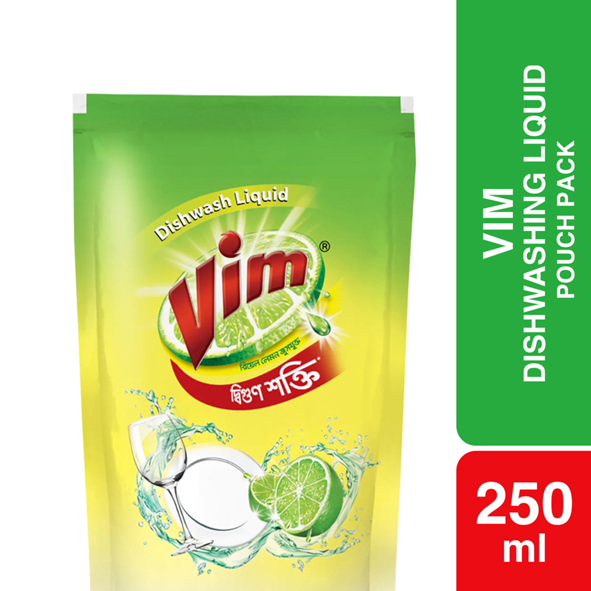 Vim Liquid Dishwash 250ml | Daraz.com.bd
