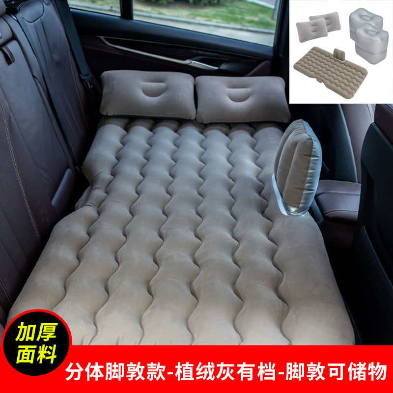 Universal Odyssey Bed Changing Car Vehicle-Mounted Inflatable Bed ...