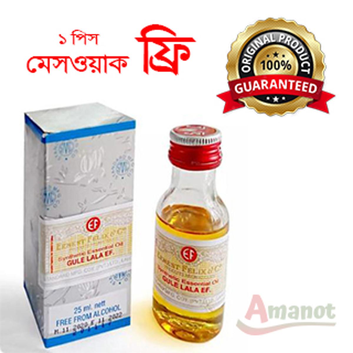 Best Quality Gule Lala Attar-Pakistani Gule Lala EF Synthetic Essential ...