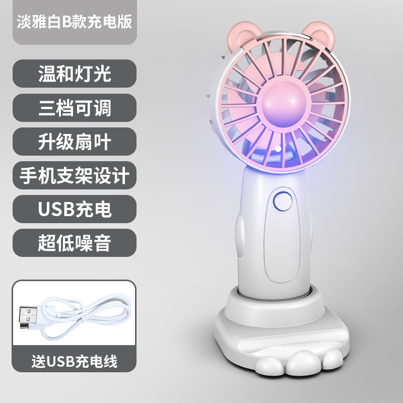 Summer New Small Handheld Fan USB Charging with Light Convenient Mini ...