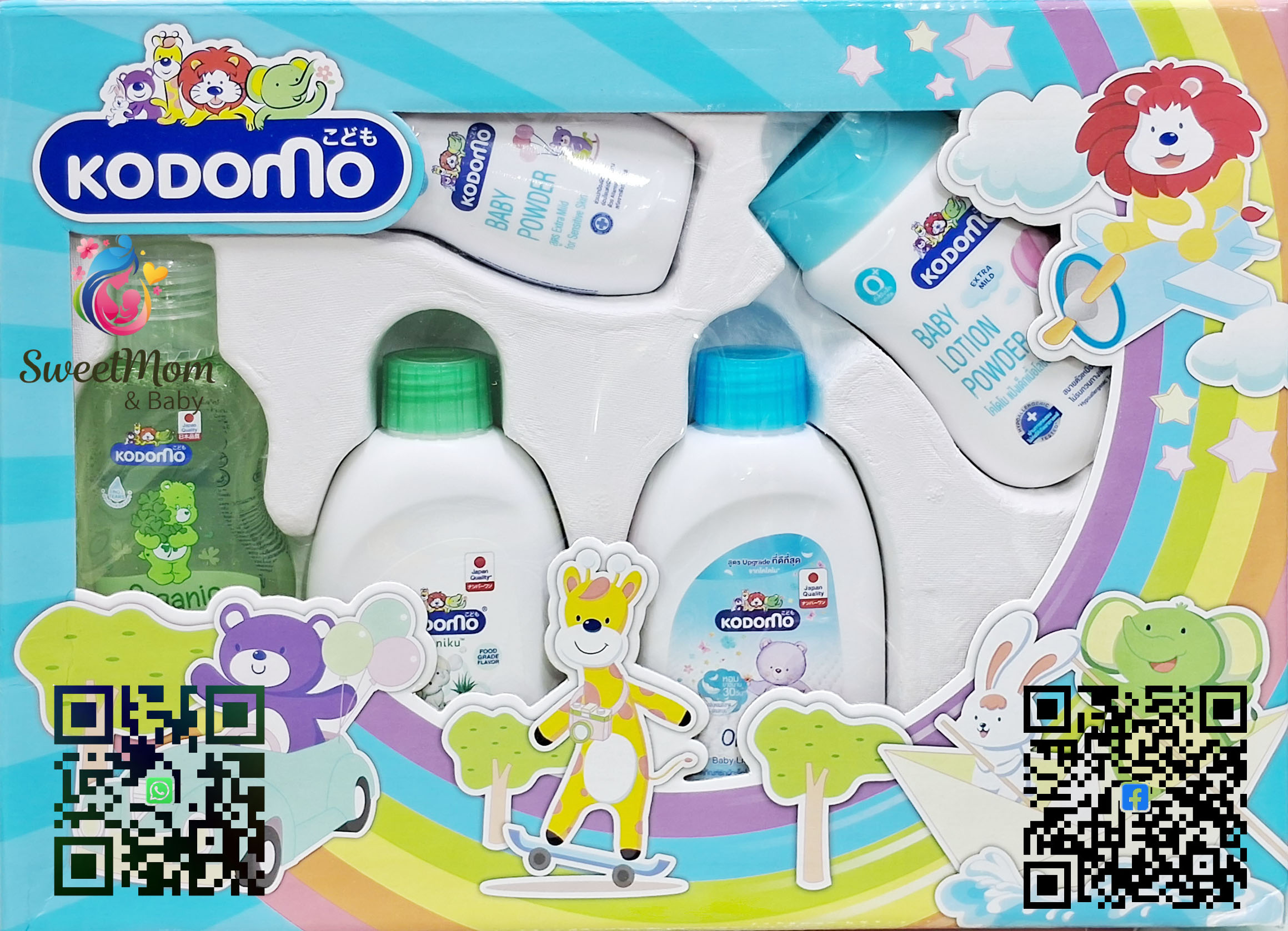 Kodomo Small Baby Gift Set (5 Pcs), Made in Thailand | Daraz.com.bd