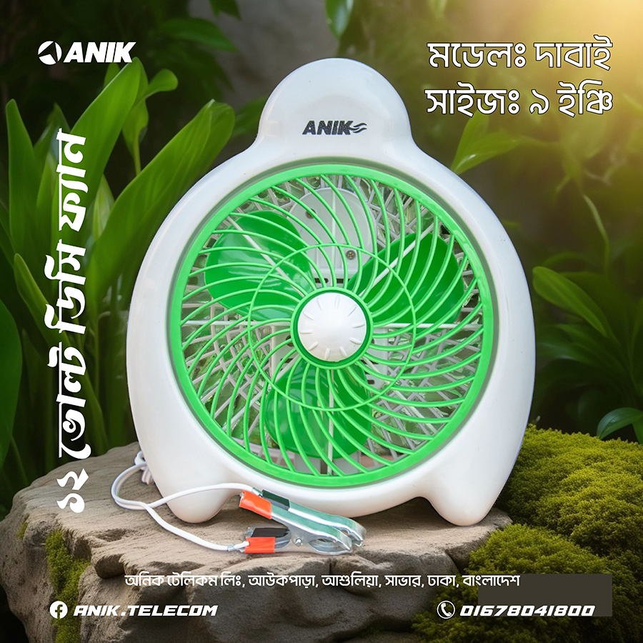 Table Fan, Desktop Fan, 12 Volt DC Battery Operated Fan, Model Dabai ...