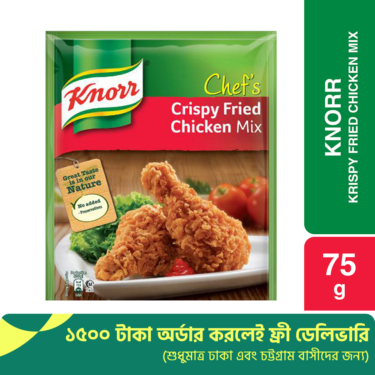Instant Food Items Online at Best Price in Bangladesh - Daraz BD