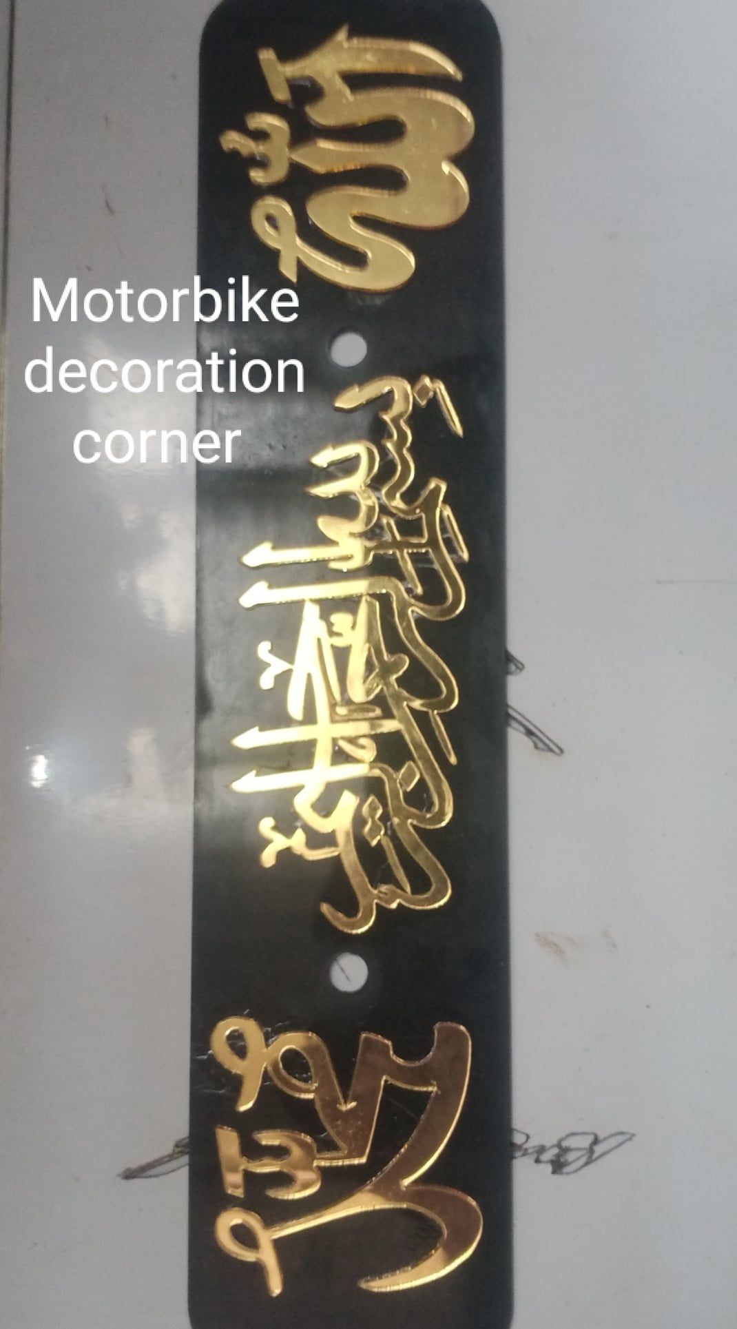 Khalema front name plate golden colour-1PCS | Daraz.com.bd