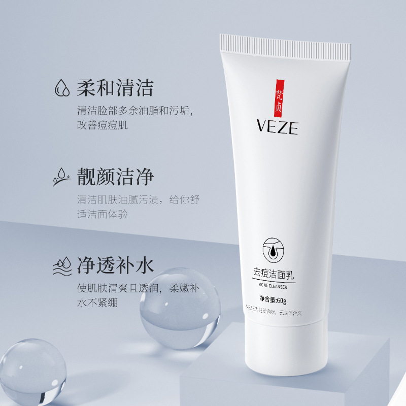 MOOSUN USA 2IN1 Brightening & Acne Treatment Facewash - 60g Aloe Vera ...