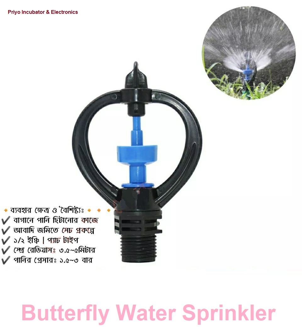 Male Lawn Irrigation 360 Degree Automatic Rotary Nozzle Sprinkler ...