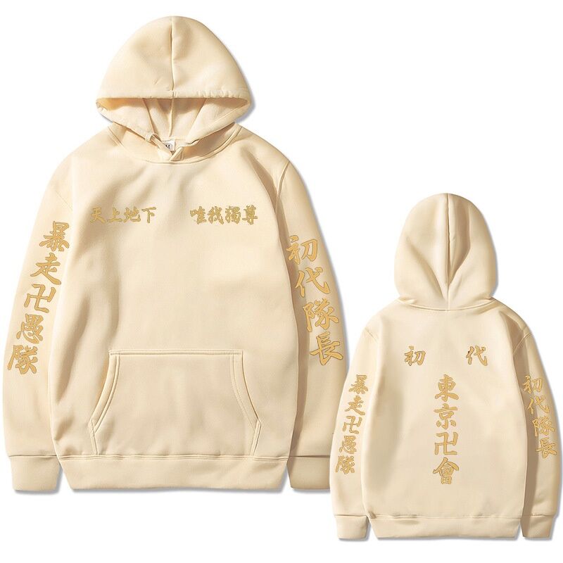 Cod jumbo jacket anime Tokyo Revengers Tokyo Manji Doug Toman valhalide ...