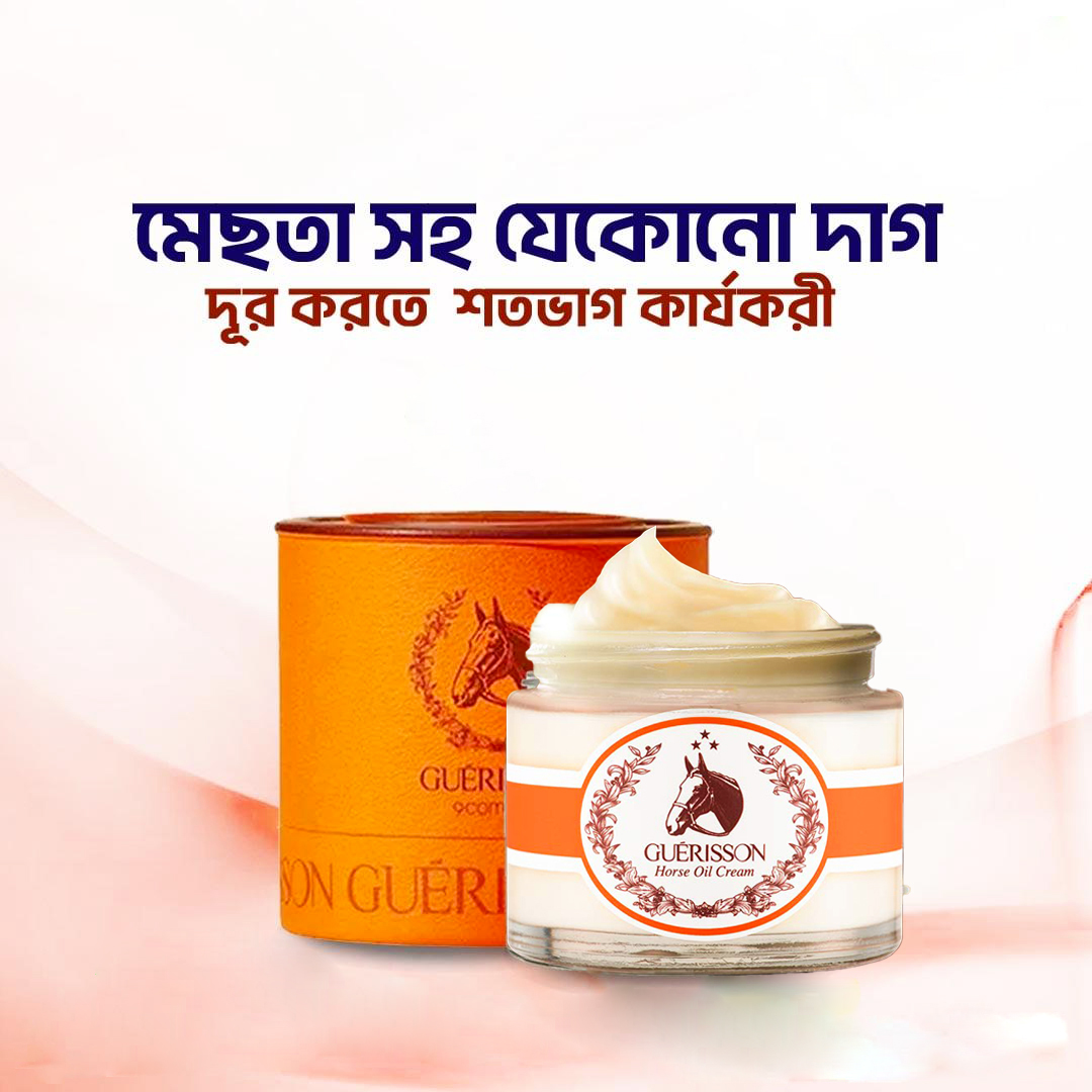 Dabo Products at 25% Off on Daraz | Buy Online