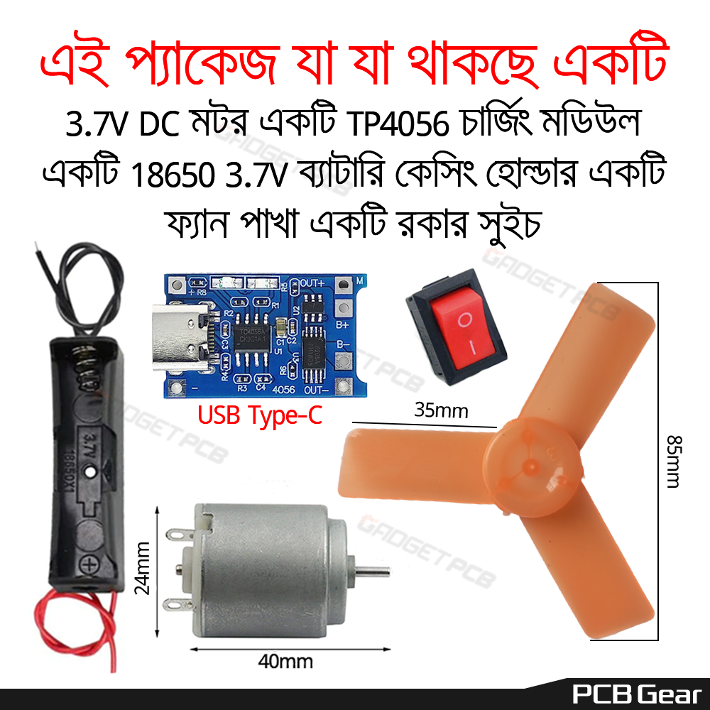 Rechargeable Mini Fan 3.7V DC Motor Pakha Fan TP4056 Charging Fan 18650 ...