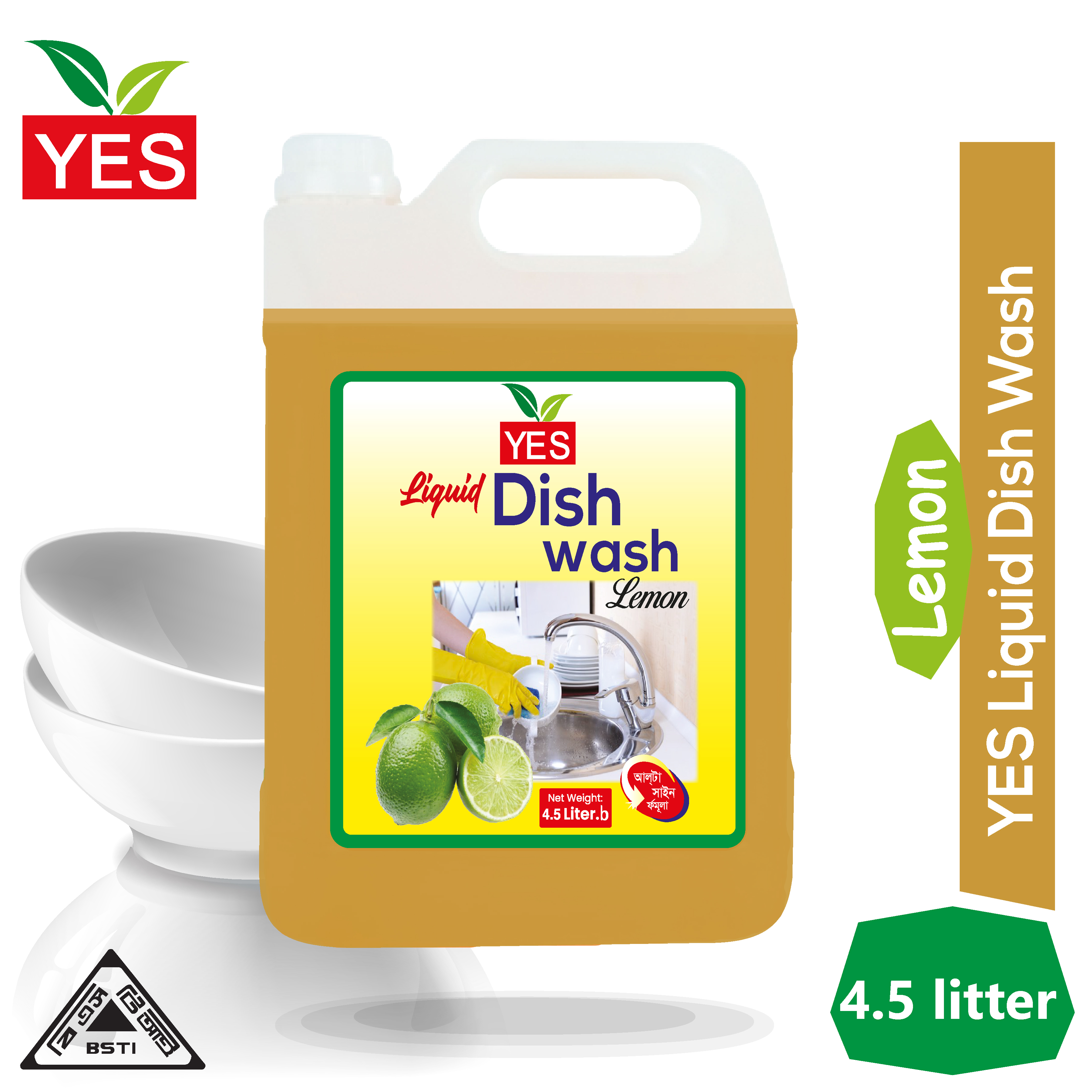 Yes Dishwash Liquid Lemon - 4.5Ltr | Daraz.com.bd