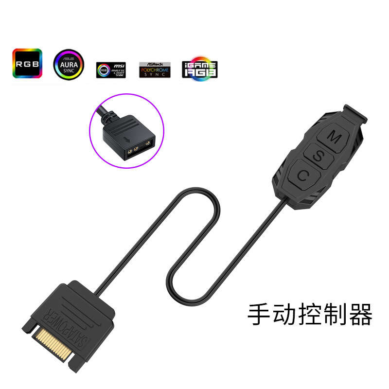 RC-01 5V3 three pin ARGB controller 3-pin chassis fan light strip RGB wireless sata remote ...