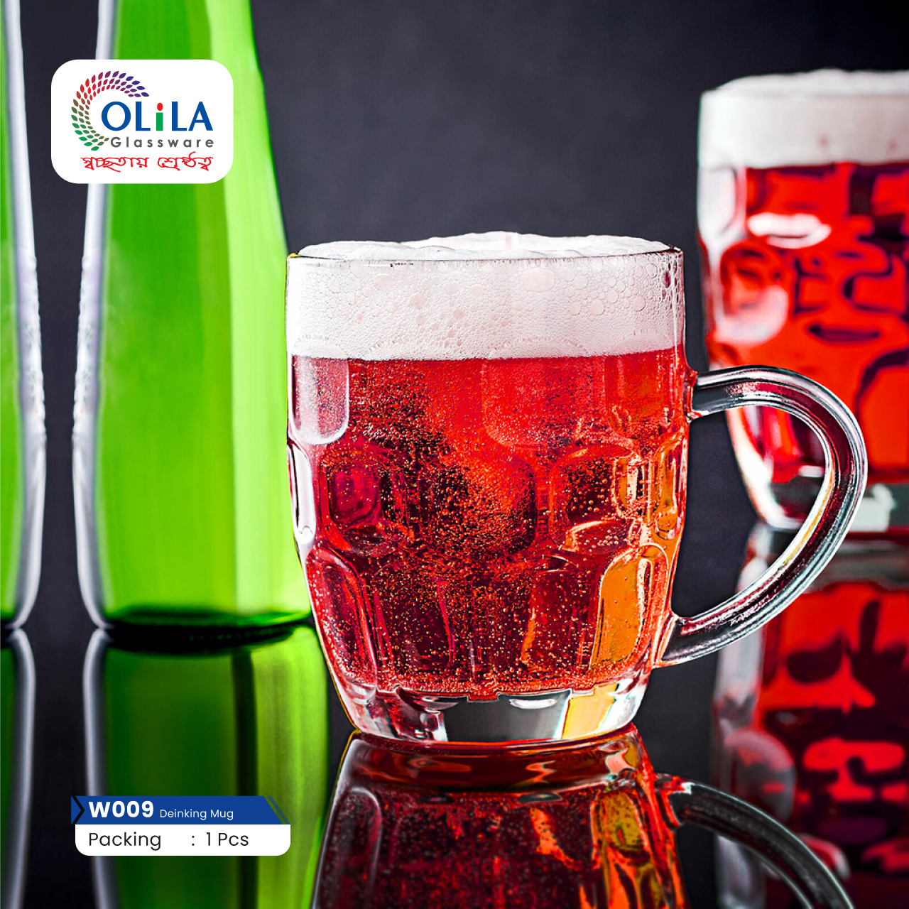 big size water mug , Glass Mug - 590ml w-09 | Daraz.com.bd