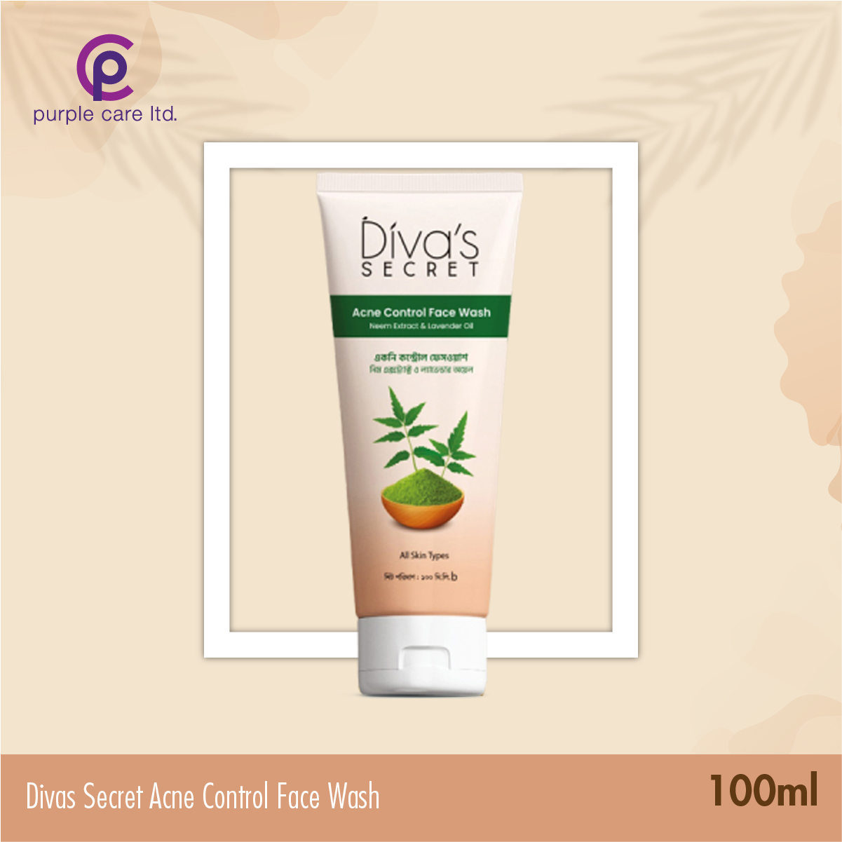 Diva's Secret - Buy Diva's Secret at Best Price in Bangladesh | www ...