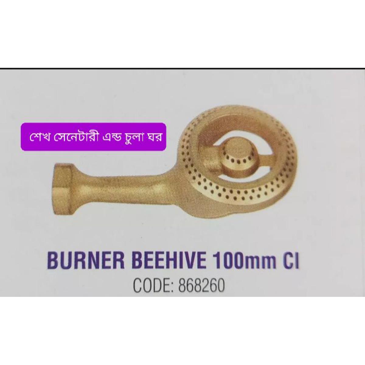 Long Lasting Burner Beehive 100mm Casting | Daraz.com.bd