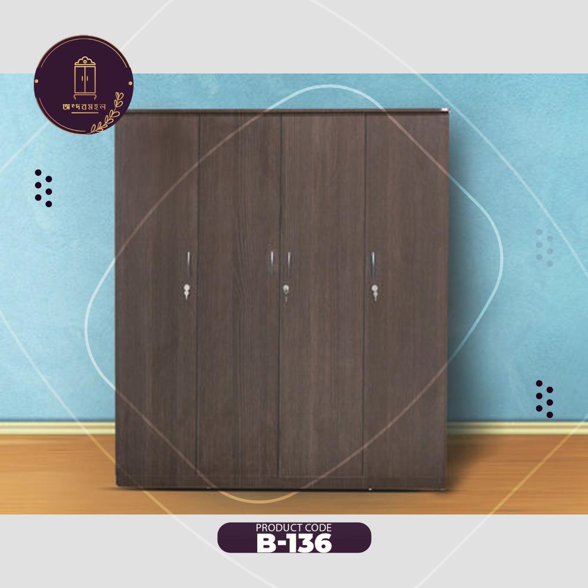 Andormahal Classic (MDF) 4 part Large Almirah | Daraz.com.bd
