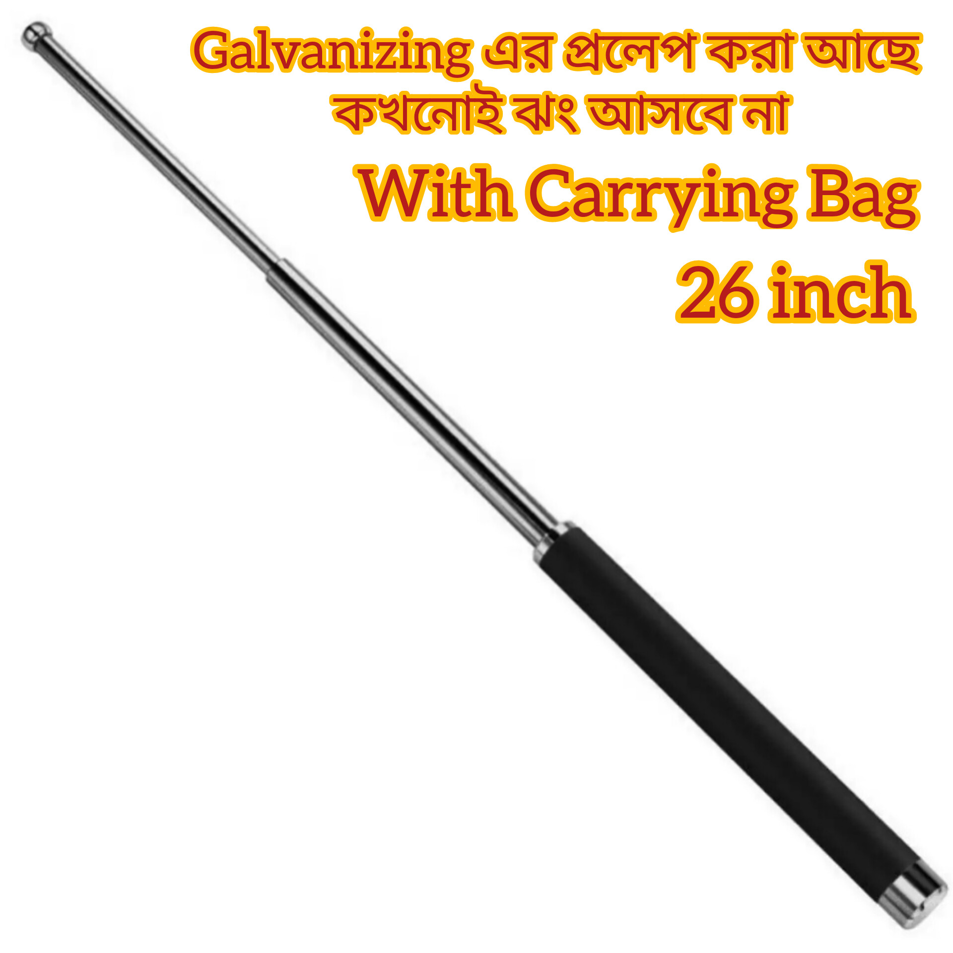 Portable Folding Stick Tool Stainless Steel Telescopic Rod - Self ...