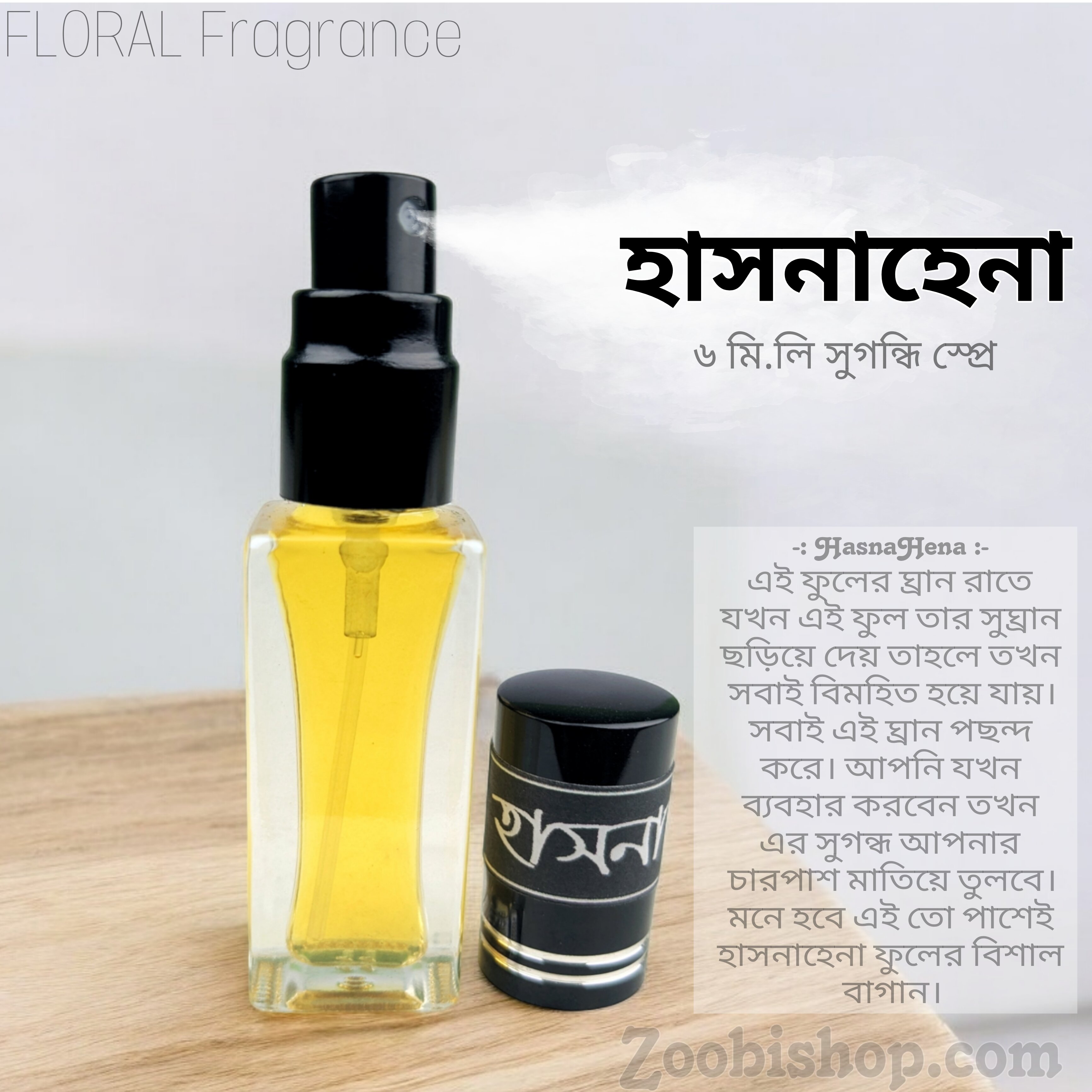 HASNAHENA Floral Parfum Spray Traditional Fragrance Luxurious Islamic ...