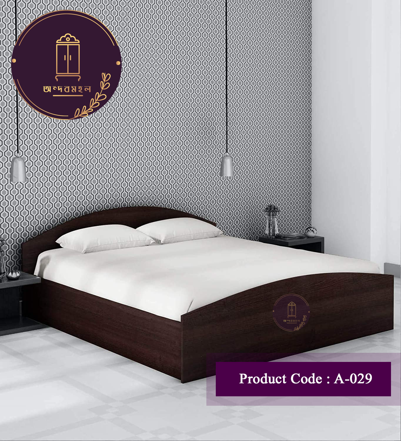 Andormahal Simple Elegant khat/bed Double(5 feet by 7 feet) Made of ...