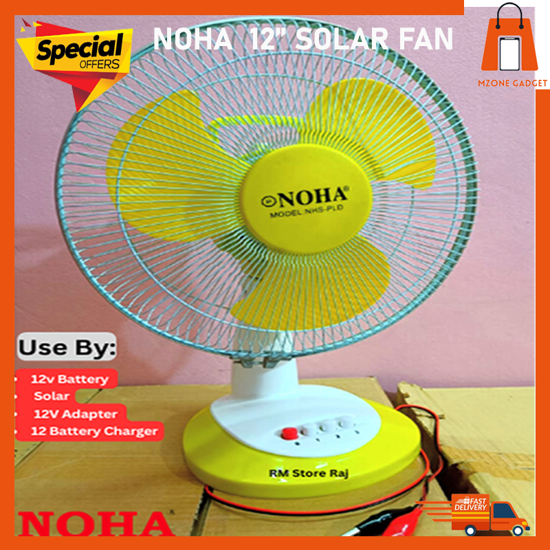 NOHA NHS-PLD Solar Fan -12 inch DC PLD / Noha 12 inch Solar Fan / 12 ...