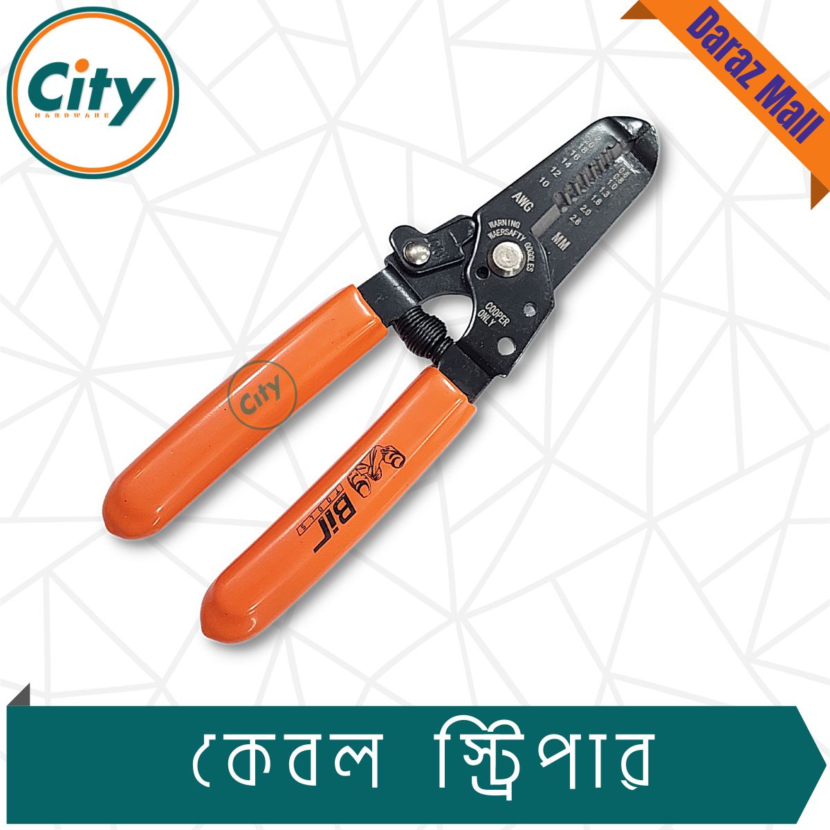 Bir Tools Products at 25% Off on Daraz | Buy Online