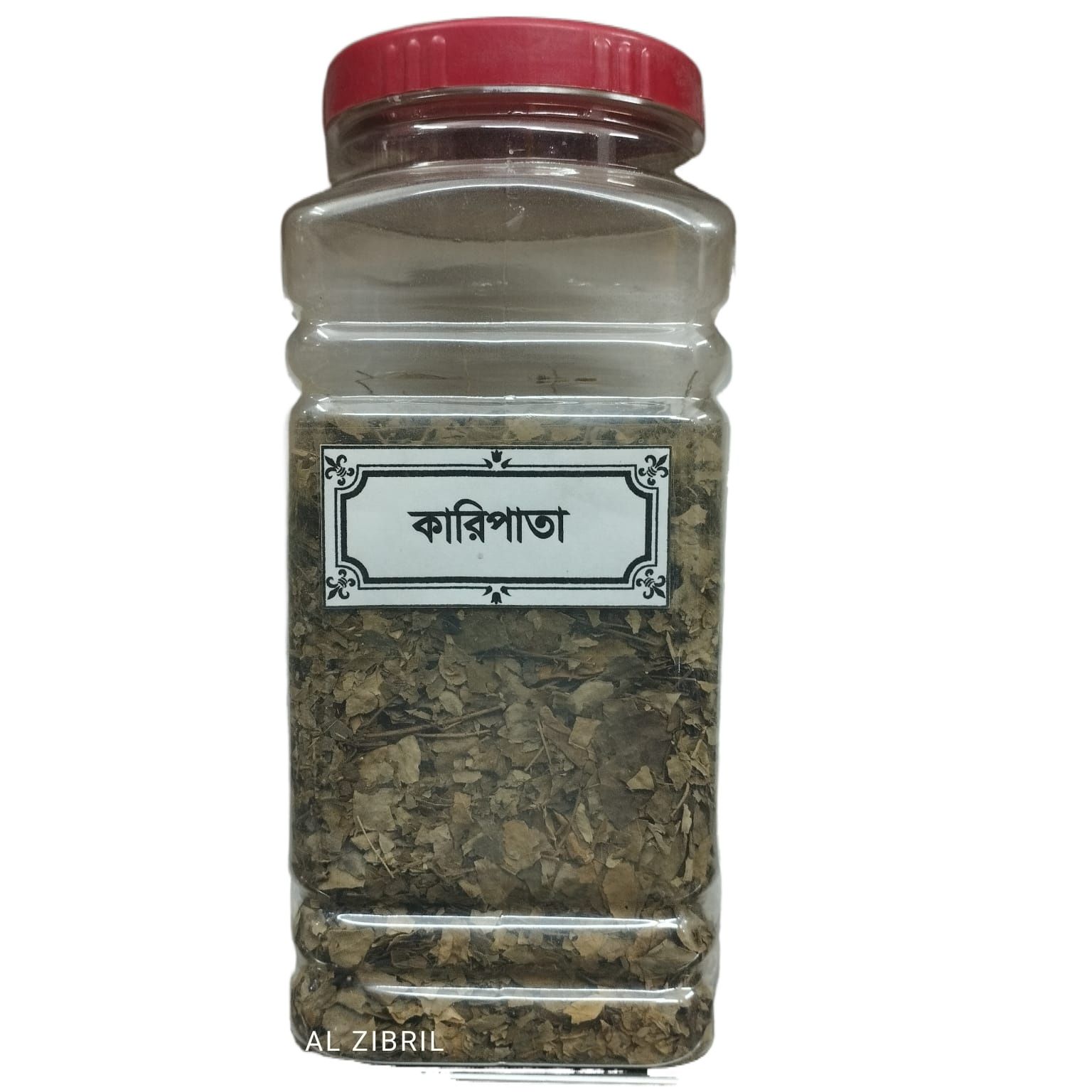 Curry Leaf/ Kari Leaf/ Kari Pata Asta - 1 kg | Daraz.com.bd