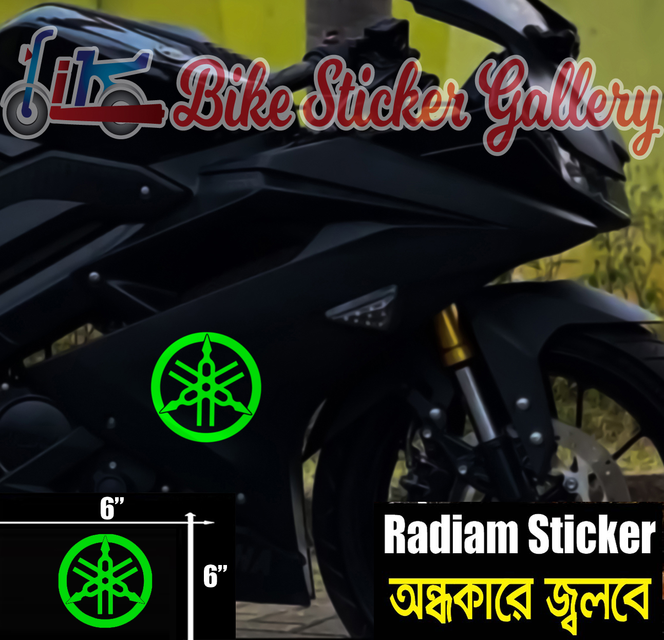 Bike Radium Sticker - Yamaha Circle Logo / Glow in the dark ...