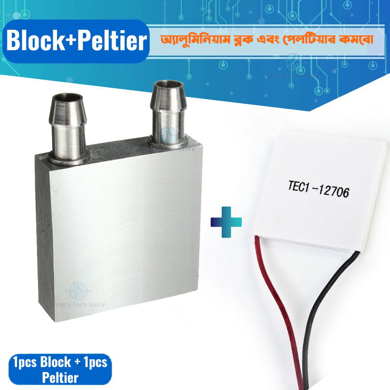 Aluminum Water Cooling Block and TEC1-12706 Thermoelectric Cooler ...