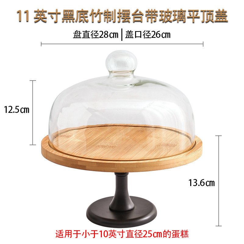 Goblet Cake Tray Rotating Display Stand Wooden Bread Sampling Plate ...