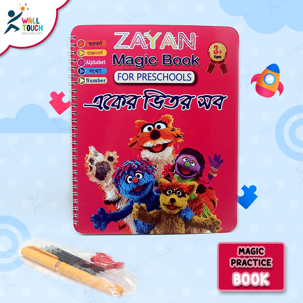 Children's Word Magic Practice Book Procure Mathematics, Numbers ...