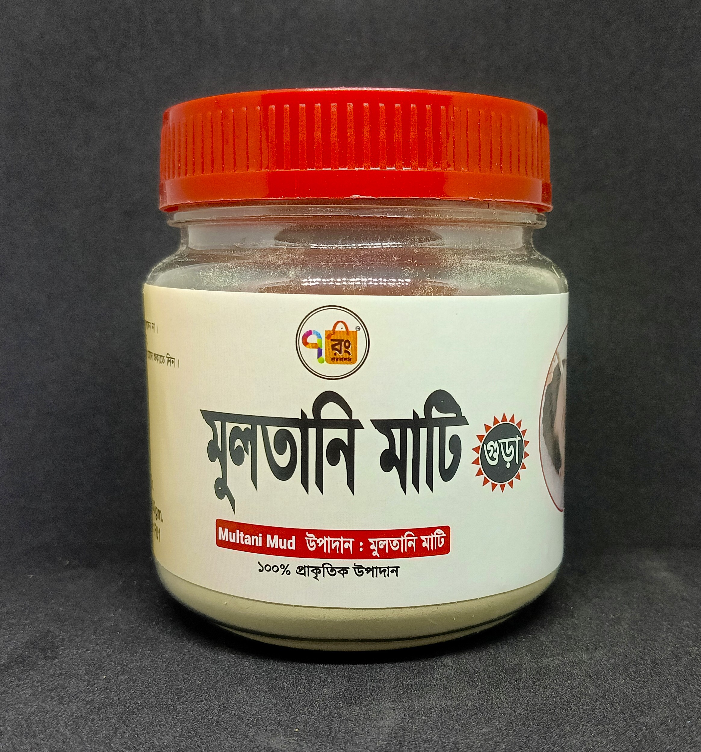 Premium Quality Multani Mati=100gm For face pack. This product is made ...