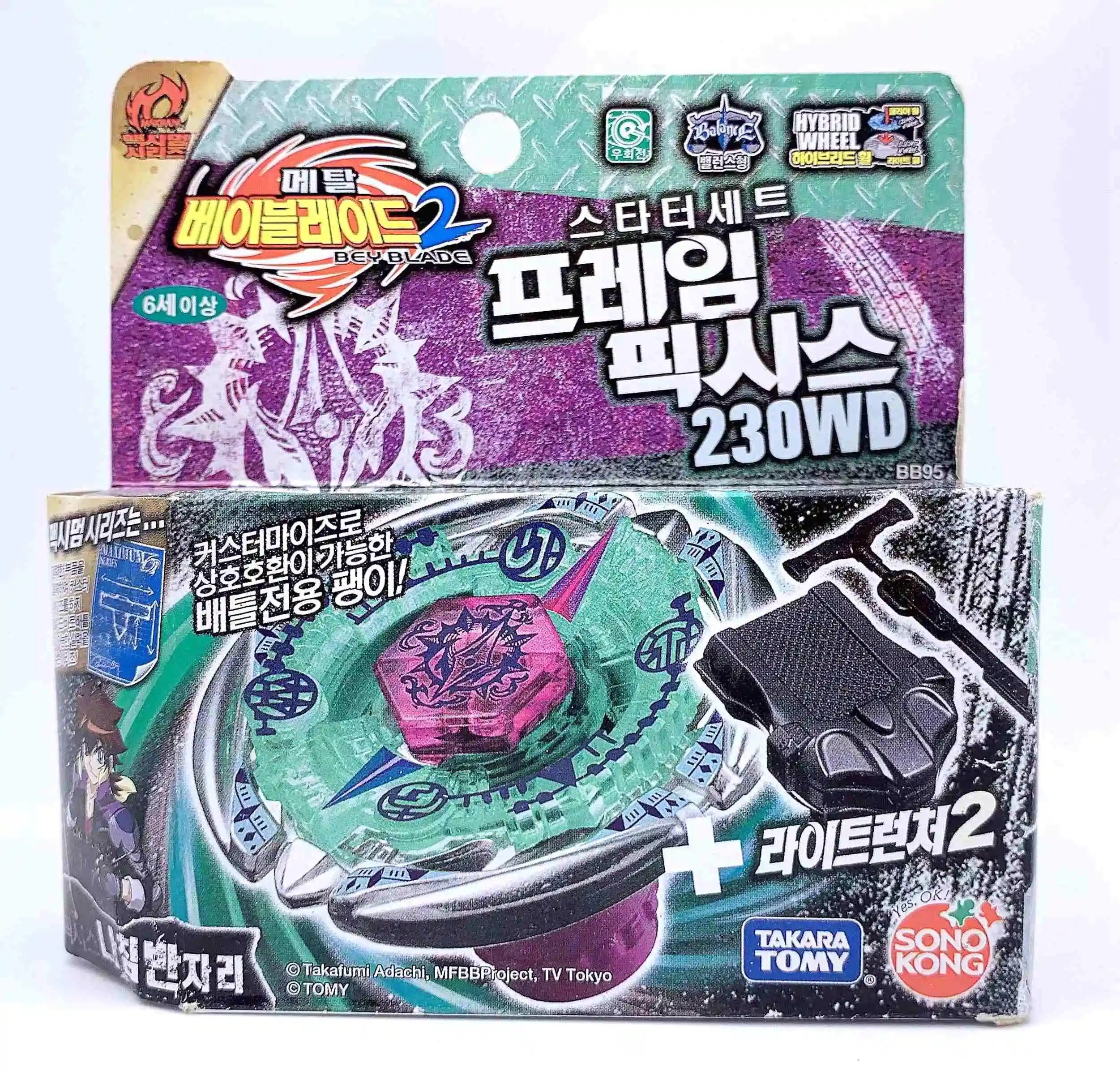 【Happy baby toy store】Echt 4D Beyblade Metal Fight BB-108 BB-88 BB-80 ...