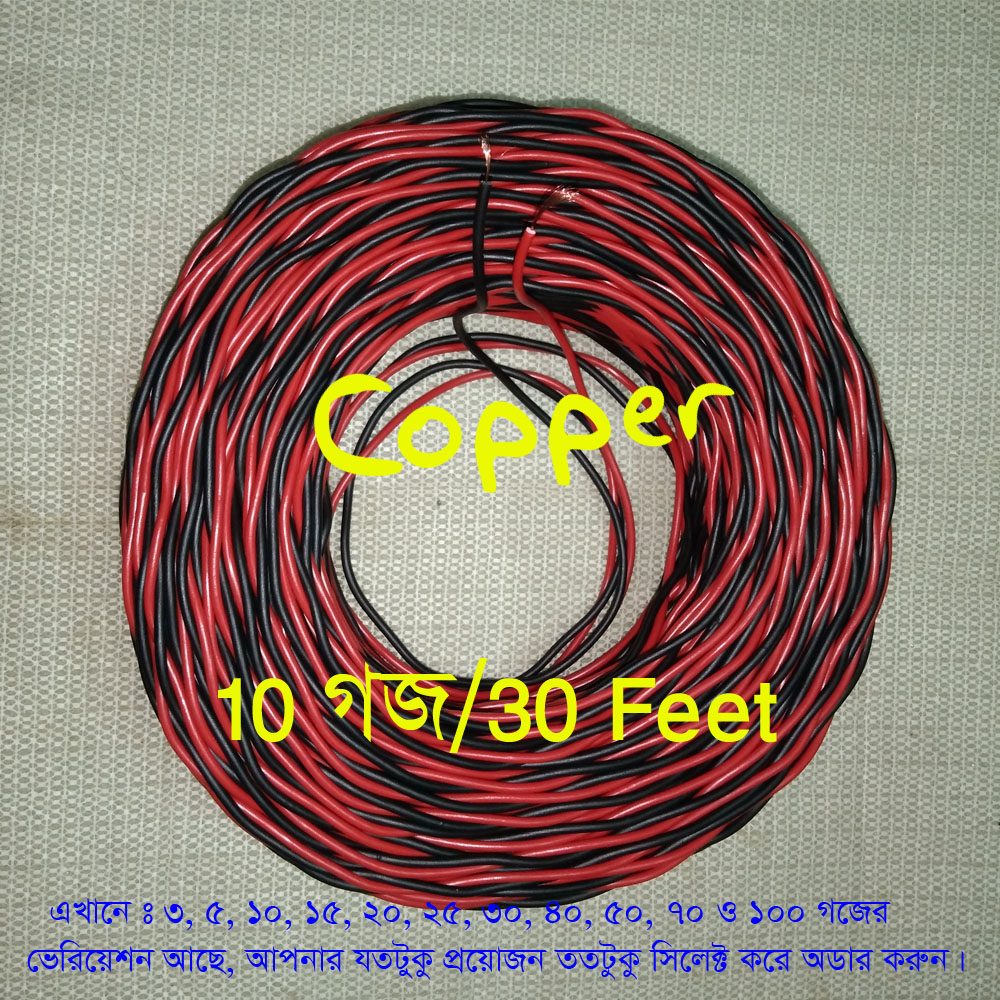 Electric cable wire 40/76 - Multi Plug - Multi Plug | Daraz.com.bd