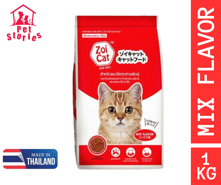 Buy Cat Online at Best Price in Bangladesh - Daraz.com.bd