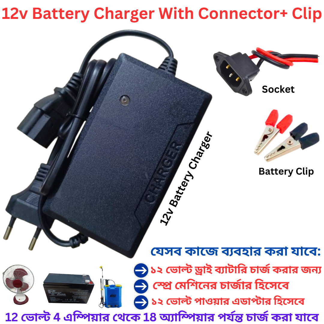 12V Battery Charger / 12V 1.7A Battery Charger / Spray Machine Charger ...