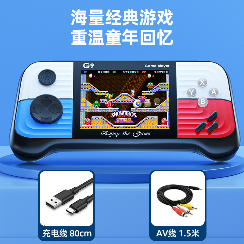 2023 New G9 console joystick handheld PSP arcade 666 game all-in-one ...