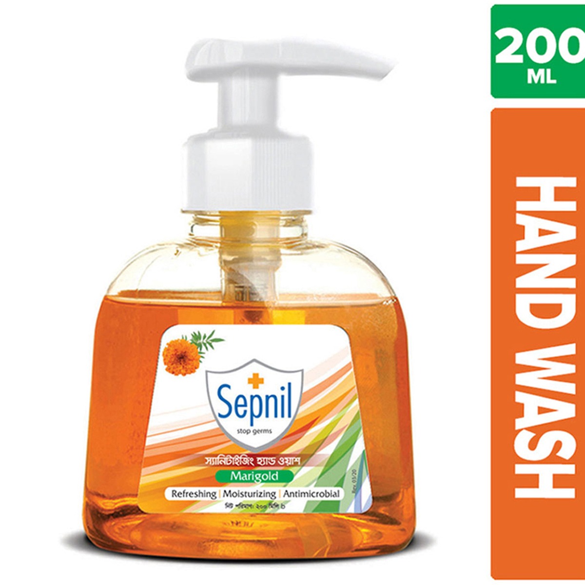 Sepnil Sanitizing Hand Wash (Marigold) - 200 ml | Daraz.com.bd